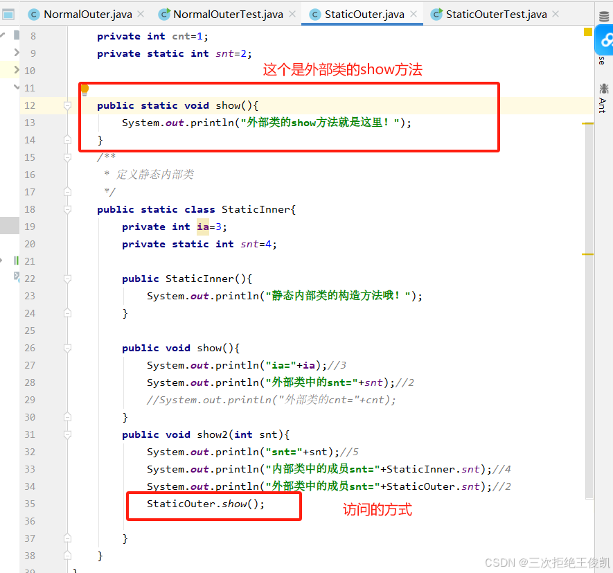 java求职学习day05-CSDN博客