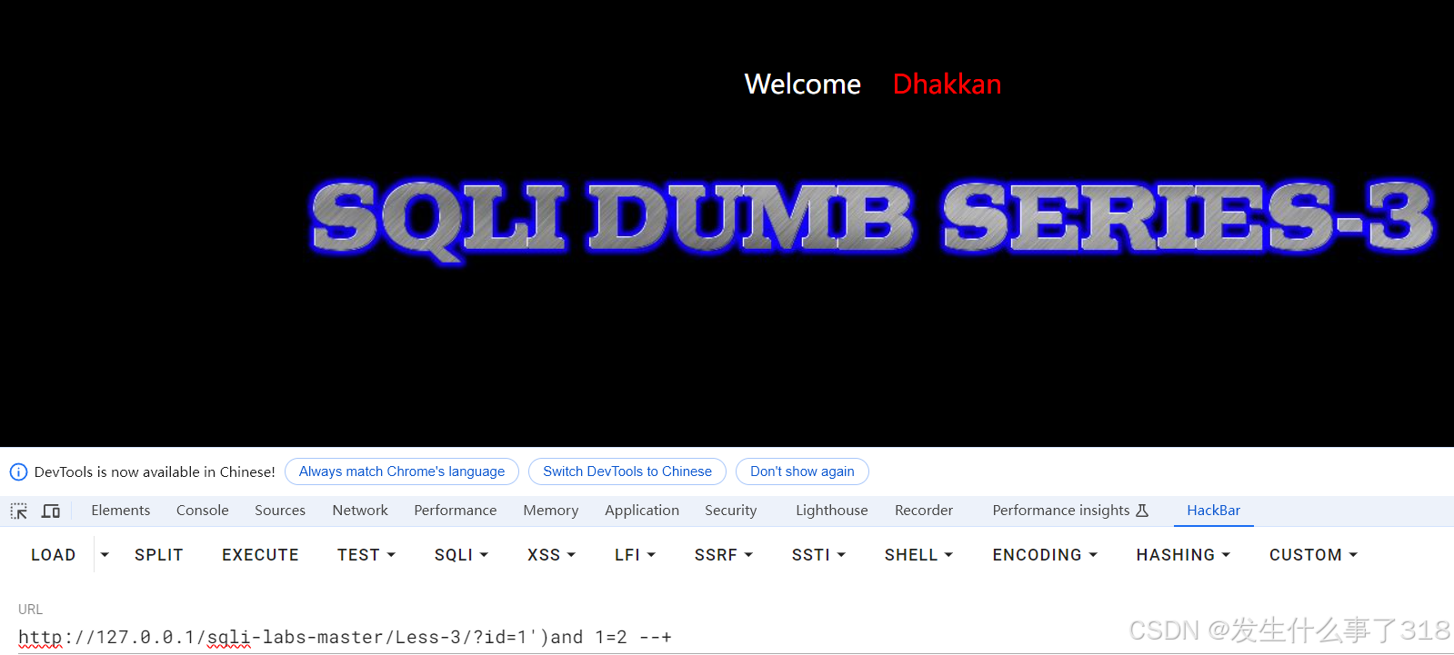 sqli-labs Less-3_sqli less3-CSDN博客