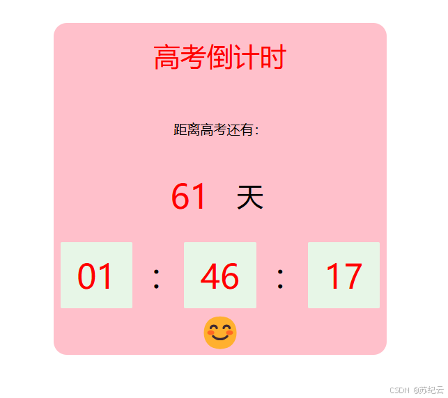 javascript＜——＞Web APIs-CSDN博客