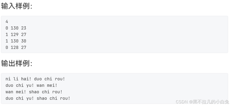 PTA L1系列题解（C语言）（L1_057 -- L1_063）_pta 题目-CSDN博客