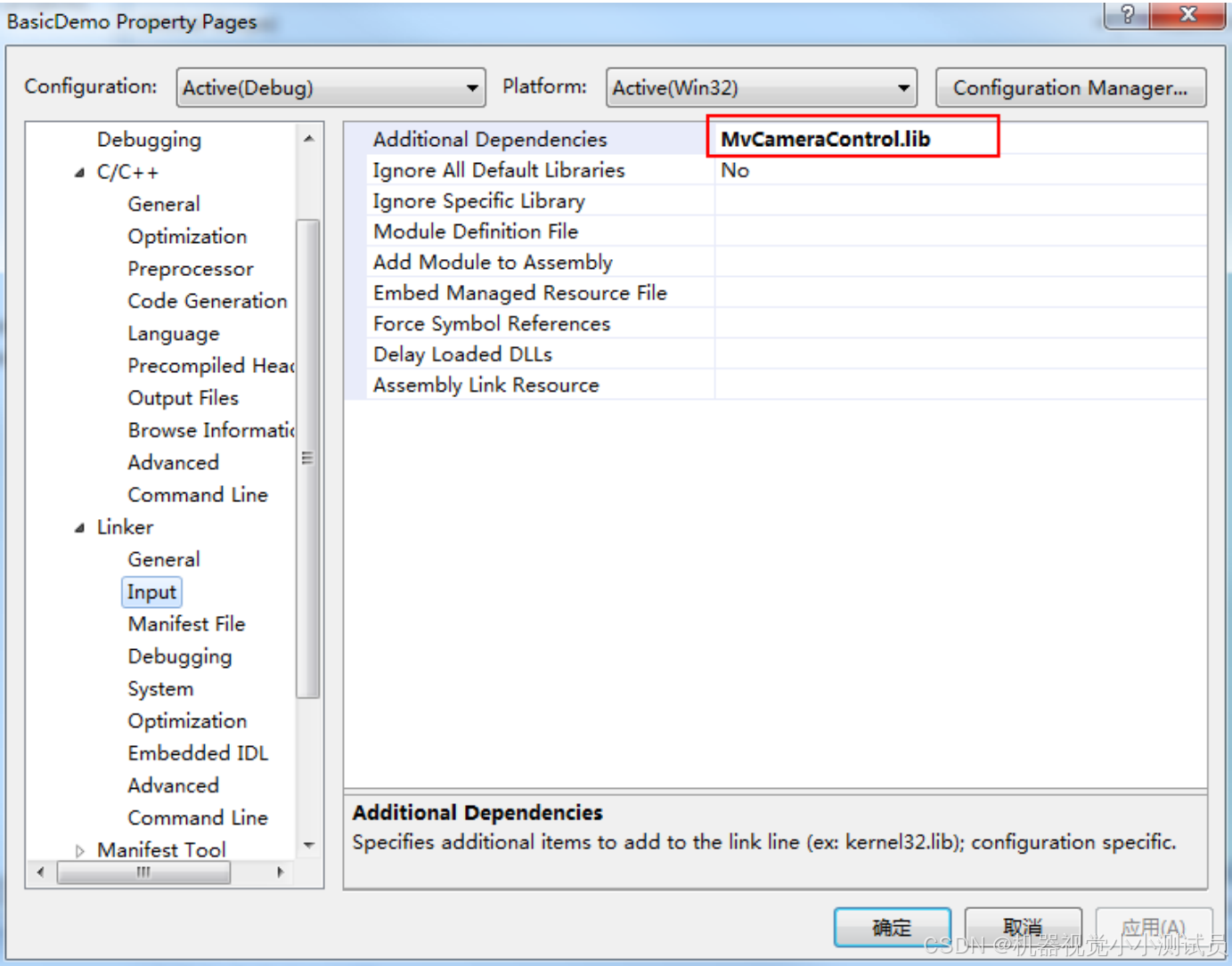 工业相机 SDK 二次开发-VS2008程序示例_mvcameracontrol.h-CSDN博客