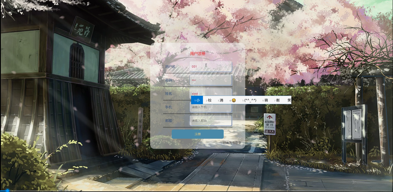Java毕业设计 服装定制管理系统源码获取和系统演示 Csdn博客