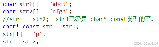 const char* str 、char const* str、 char* const str 三者的区别_const char *str-CSDN博客