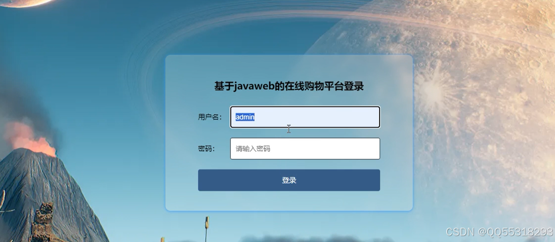 Python+Django在线购物平台(Pycharm Flask Django Vue mysql)-CSDN博客