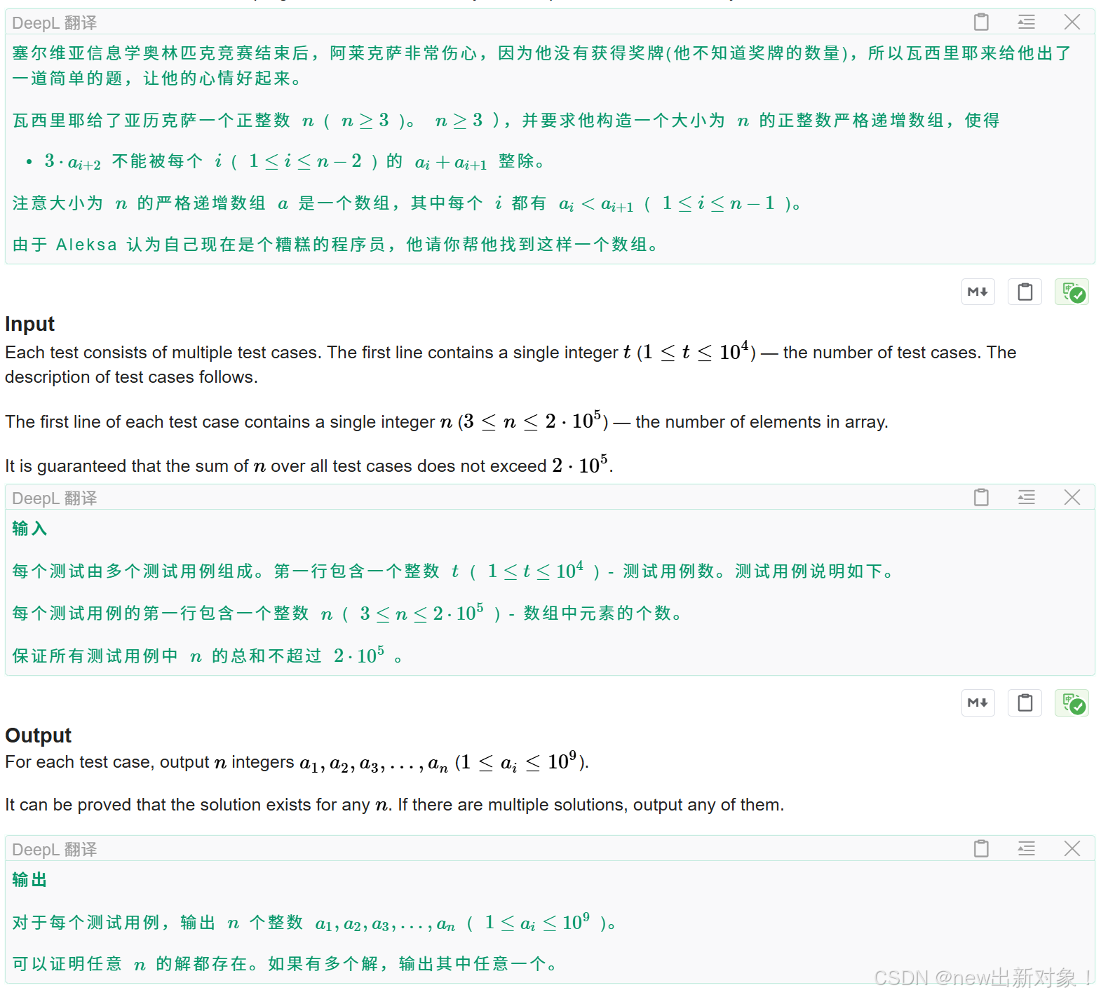 Codeforces Round 900 (Div. 3)题解（A~E）-CSDN博客