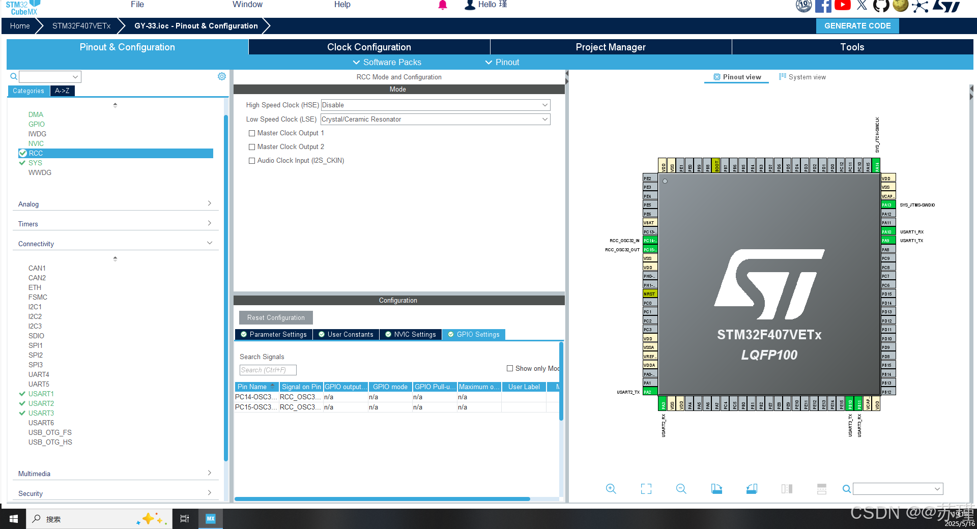 stm32-遇到的奇怪BUG串口接收数据异常_stm32串口的bug-CSDN博客