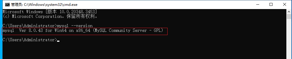 MySQL8.0.43保姆级安装教程 - 熊文豪1 - 博客园
