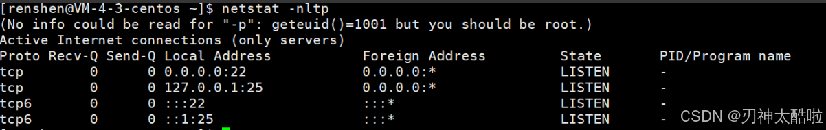 《Socket编程实操全指南：从UDP/TCP实现到守护进程深度解析》----《Hello Linux!》(23)-CSDN博客