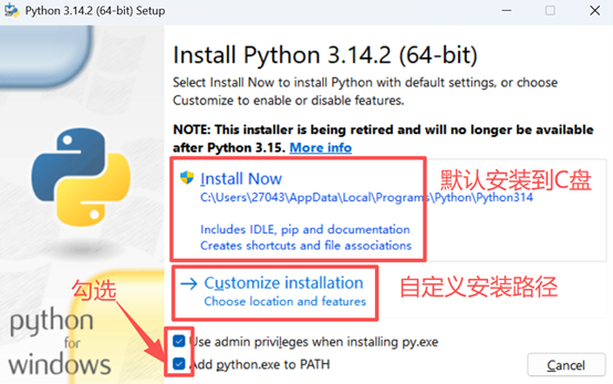 Python安装教程（优化版）_python按照配置-CSDN博客