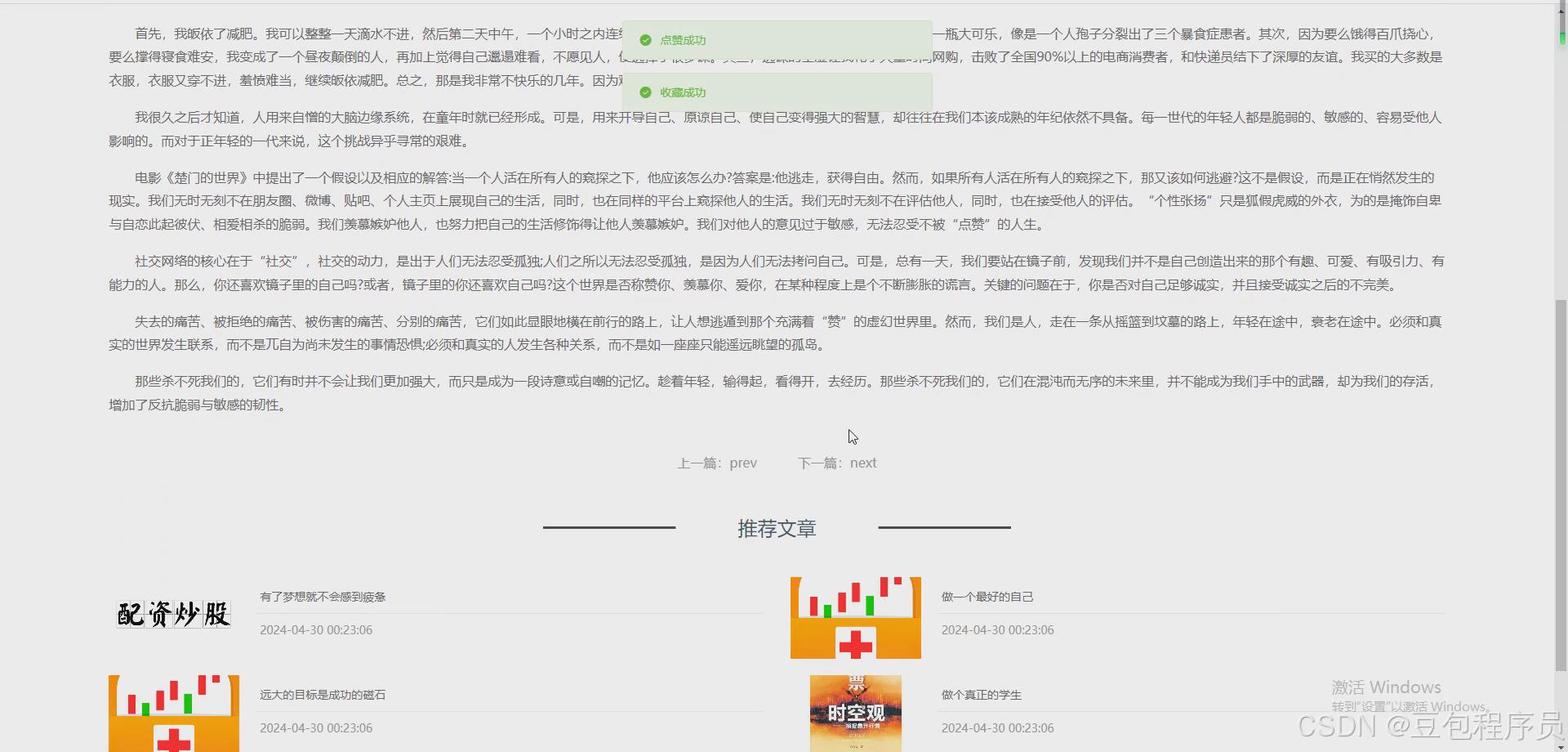 基于大数据的股票基金交易数据可视化分析系统设计与实现爬虫交易数据分析与可视化系统设计与实现 Csdn博客