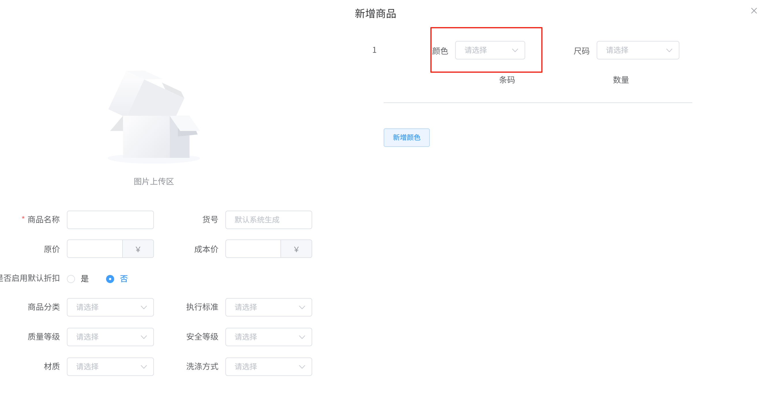 el-select组件无法点击问题记录，急需前端大佬！_