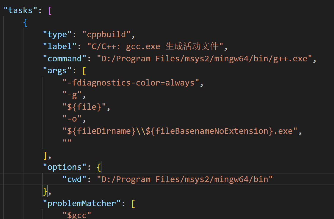 解决VScode报错 ：preLaunchTask”C/C++:gcc.exe生成活动文件“已终止，退出代码为-1。-CSDN博客
