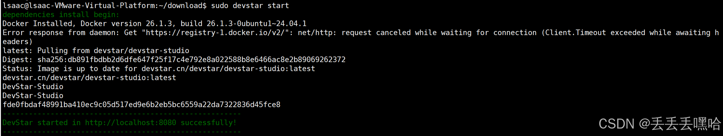 DevStar仓库搭建及git基本操作-CSDN博客