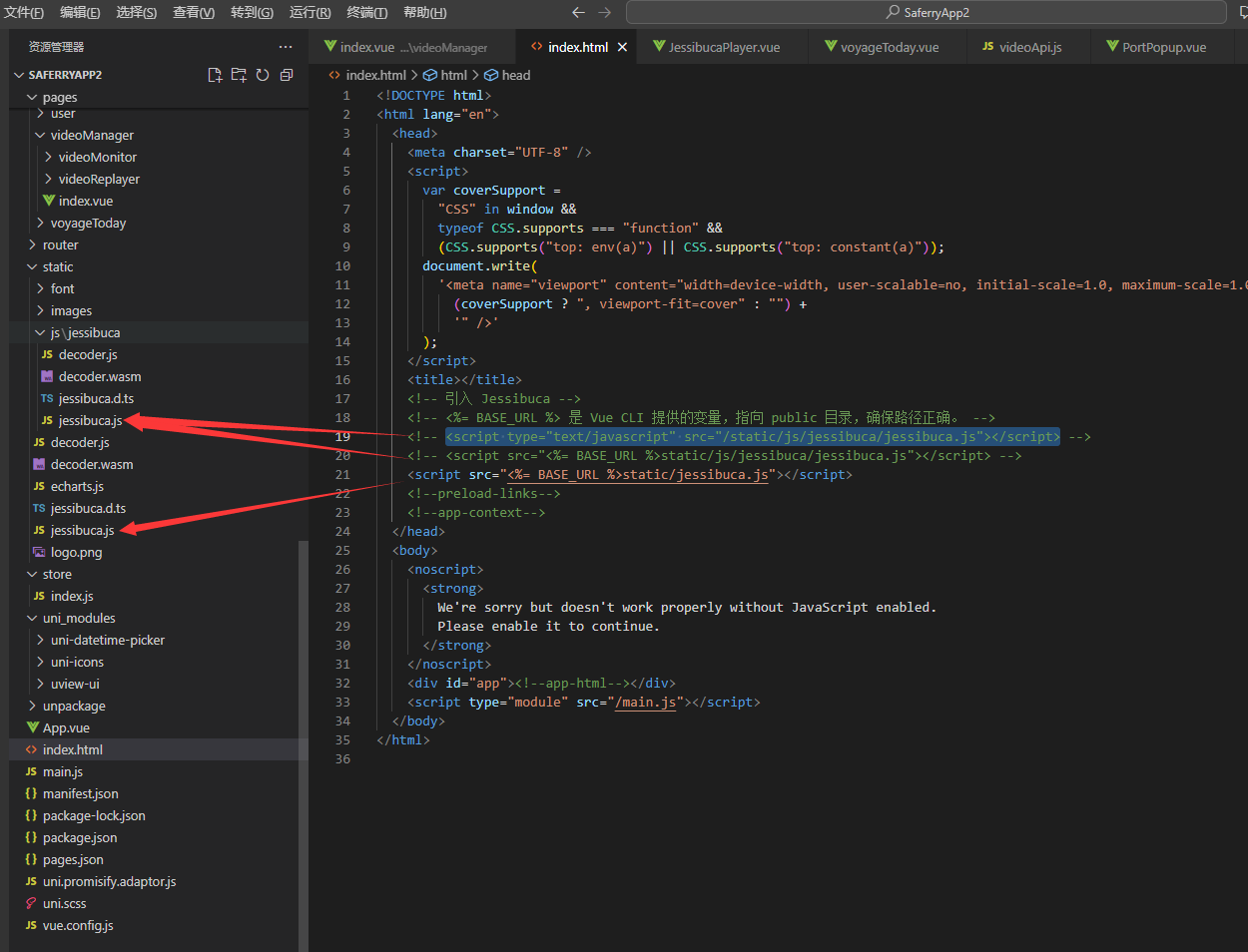 ＜script src=“＜%= BASE_URL %＞static/jessibuca.js“＞＜/script＞_jessibuca文件引用-CSDN博客