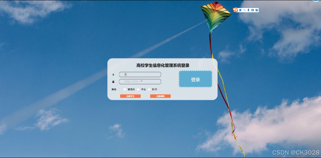 Springboot高校学生信息化管理系统9571z本科信息化项目管理系统 Csdn博客