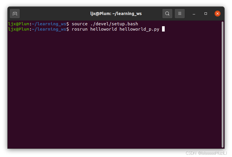 ROS学习笔记（2）——ROS工作空间下使用Python编程_ros python教程-CSDN博客