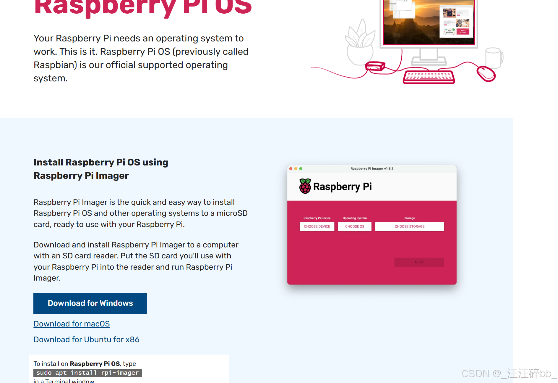 01-树莓派4B的操作系统移植（Ubuntu 24.04.1 LTS）_树莓派4b 系统-CSDN博客