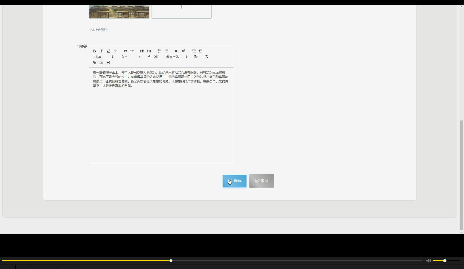 前后端分离爬虫与文本挖掘网络舆情监控系统系统djangovuesqlalchemypostgresql完整源码部署教程 Csdn博客