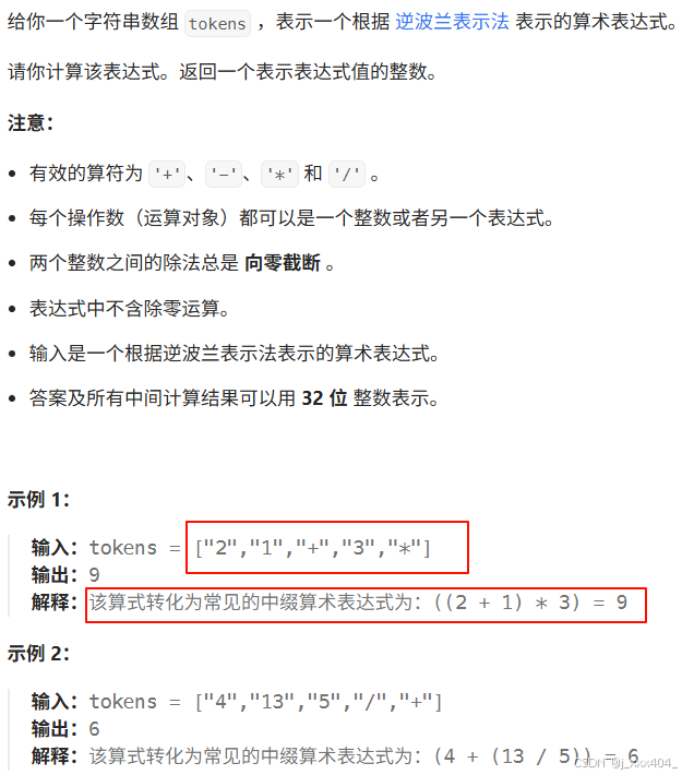 C++ STL：stack、queue、deque、priority_queue详解与类模拟实现|力扣OJ|CPU缓存|deque与vector效率对比|仿函数详解|附源码-CSDN博客