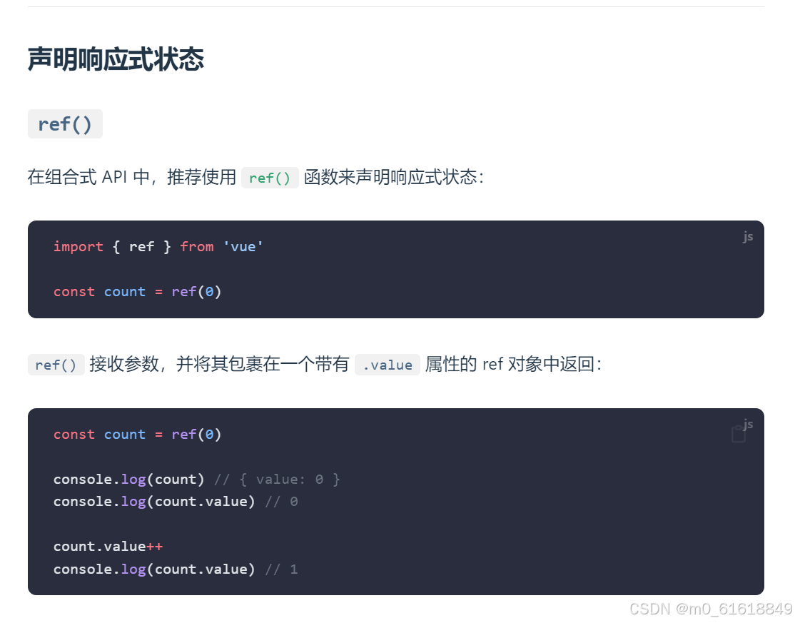 Vue3为什么推荐使用ref而不是reactivevue Ref 是一个嵌套对象 Csdn博客