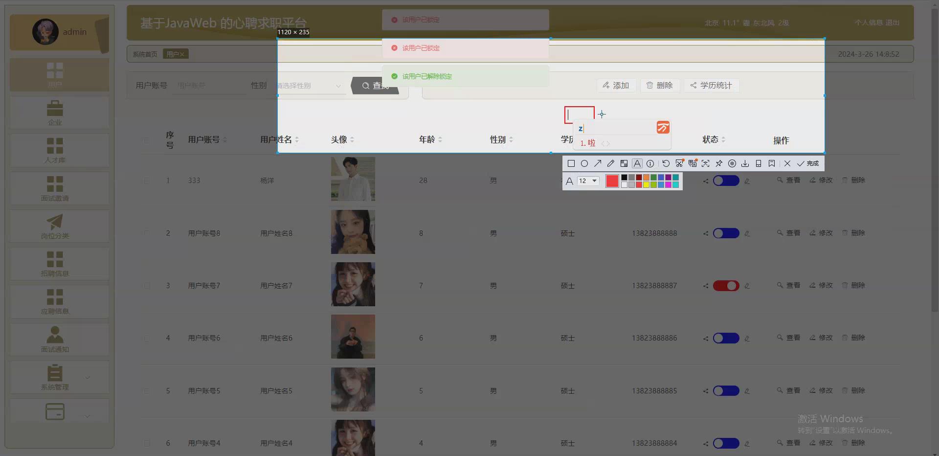 基于vue的招聘求职人才库平台_d852tptg_springboot php python nodejs-CSDN博客