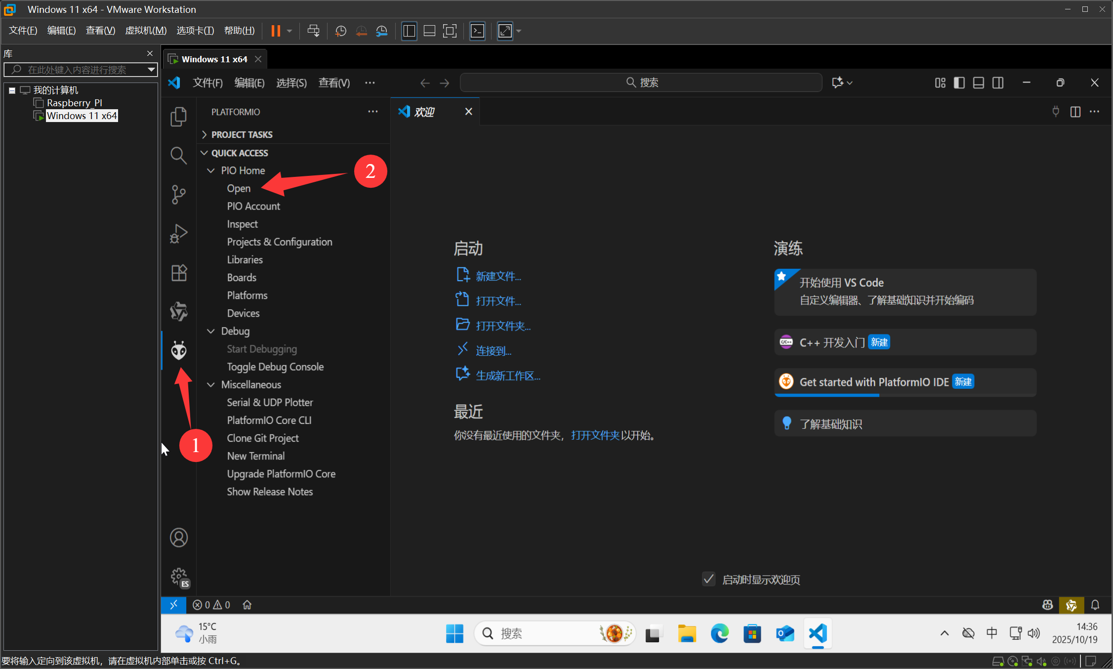 ESP32开发环境——VS Code配置PlatformIO环境_esp32 vscode-CSDN博客