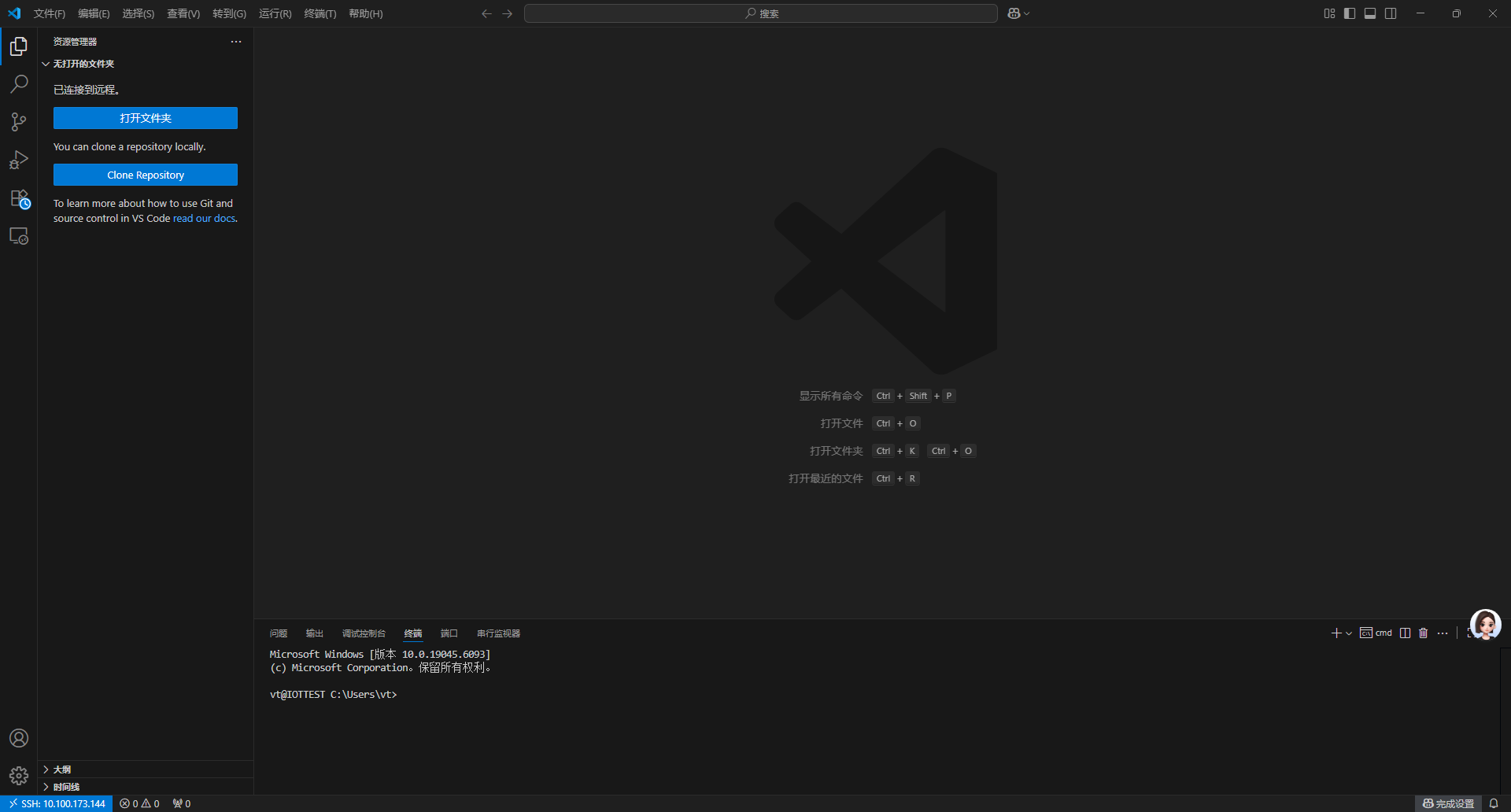 win11 开启SSH server 并使用vscode连接_win11开启ssh-CSDN博客