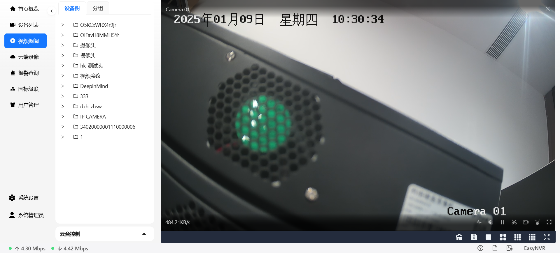 EasyNVR海康NVR管理平台：解决运营商方案导致的异网卡顿问题-CSDN博客