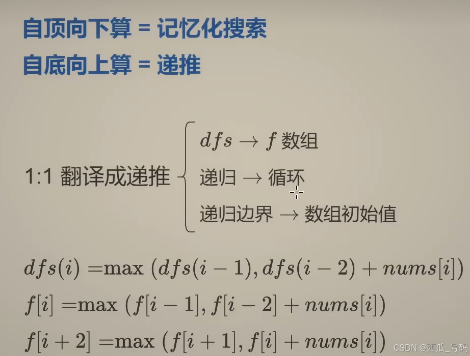 Python进阶( bisect_right()/堆/nonlocal/pairwise/zip/map()_nonlocal ans-CSDN博客