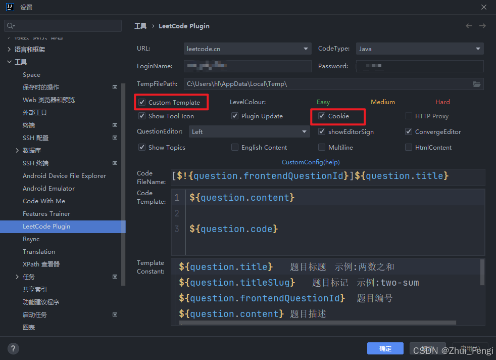 Idea中使用leetcode查件登录闪退解决idea中的leetcode插件登录问题 Csdn博客