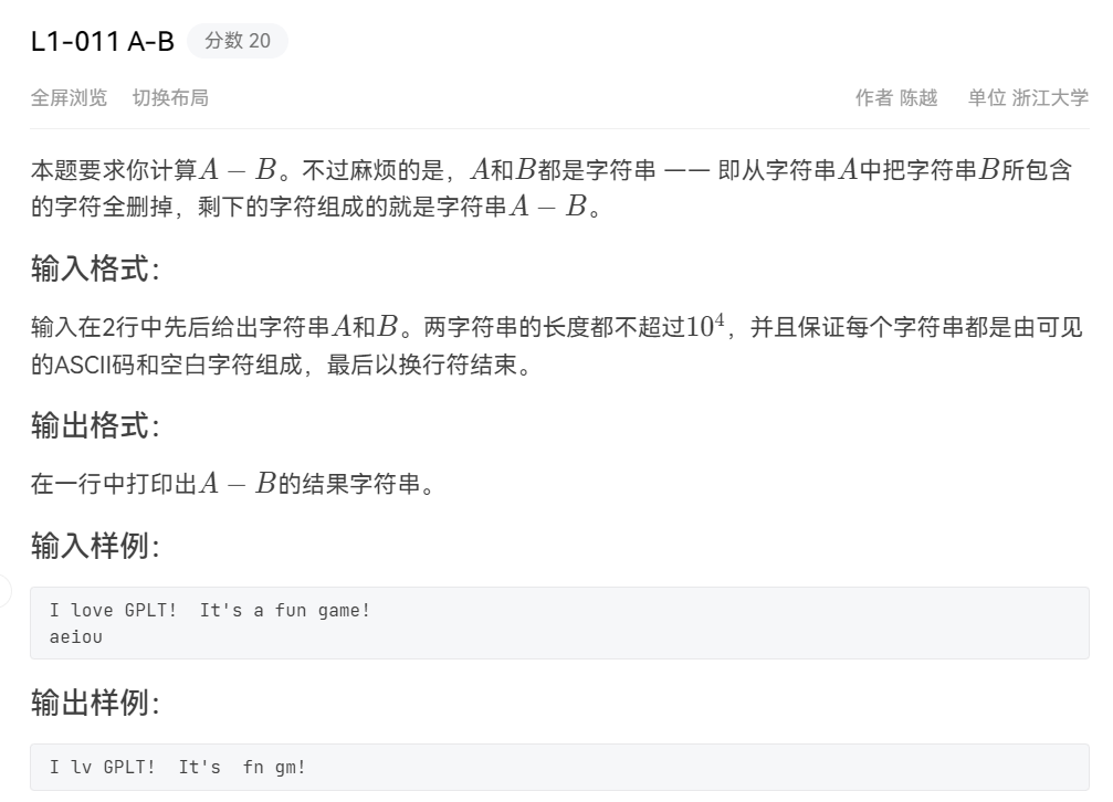 Python-天梯赛L1 前56道中20分题-CSDN博客