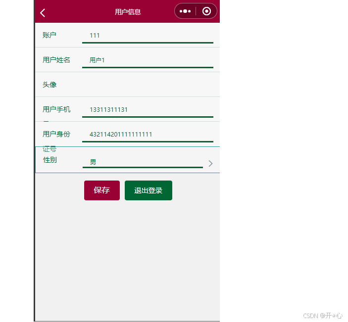 weixin166基于小程序的社区超市管理系统springboot(文档+源码)_kaic-CSDN博客