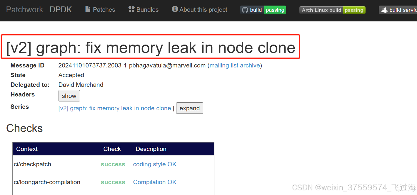 如何给DPDK开源社区提交补丁_dpdk patch-CSDN博客