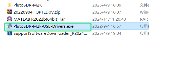 PlutoSDR在matlab中驱动和硬件支持包的环境配置（包含详细安装流程）_pluto matlab-CSDN博客