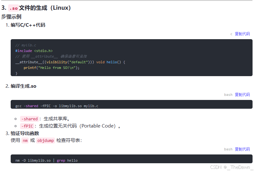 关于海康SDK加载问题_海康sdk linux64-CSDN博客