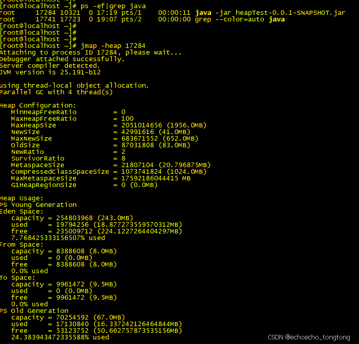 如何优化JVM内存分配？_jvm内存模型 csdn-CSDN博客