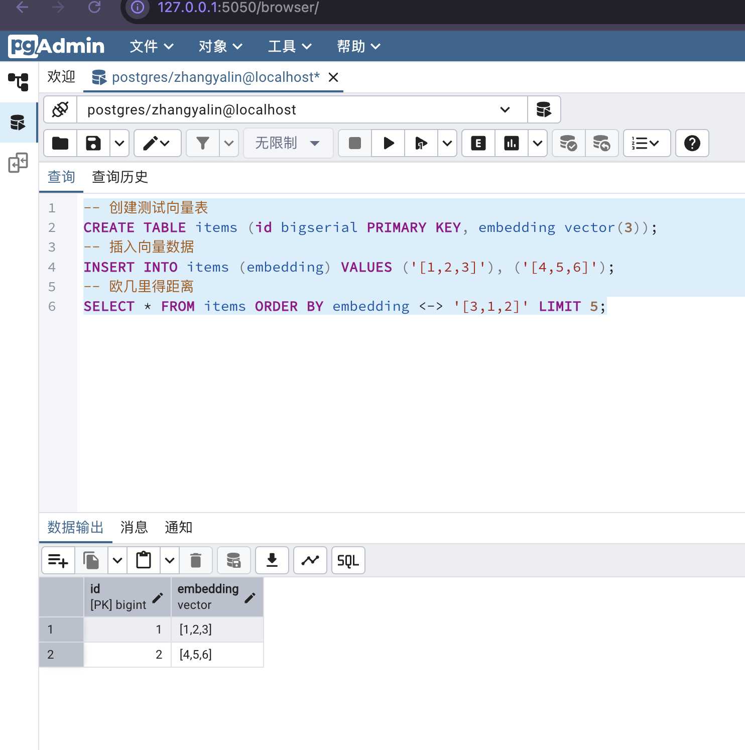 pg16安装pgvector向量插件_pgvector16-CSDN博客