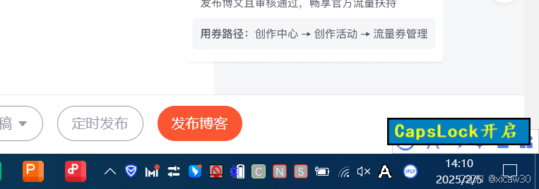 在任务栏显示capslock\numlock\scrolock状态显示、输入法快捷切换、鼠标插入自动禁用触控板多功能工具_如何在windows状态栏显示numlock的状态-CSDN博客