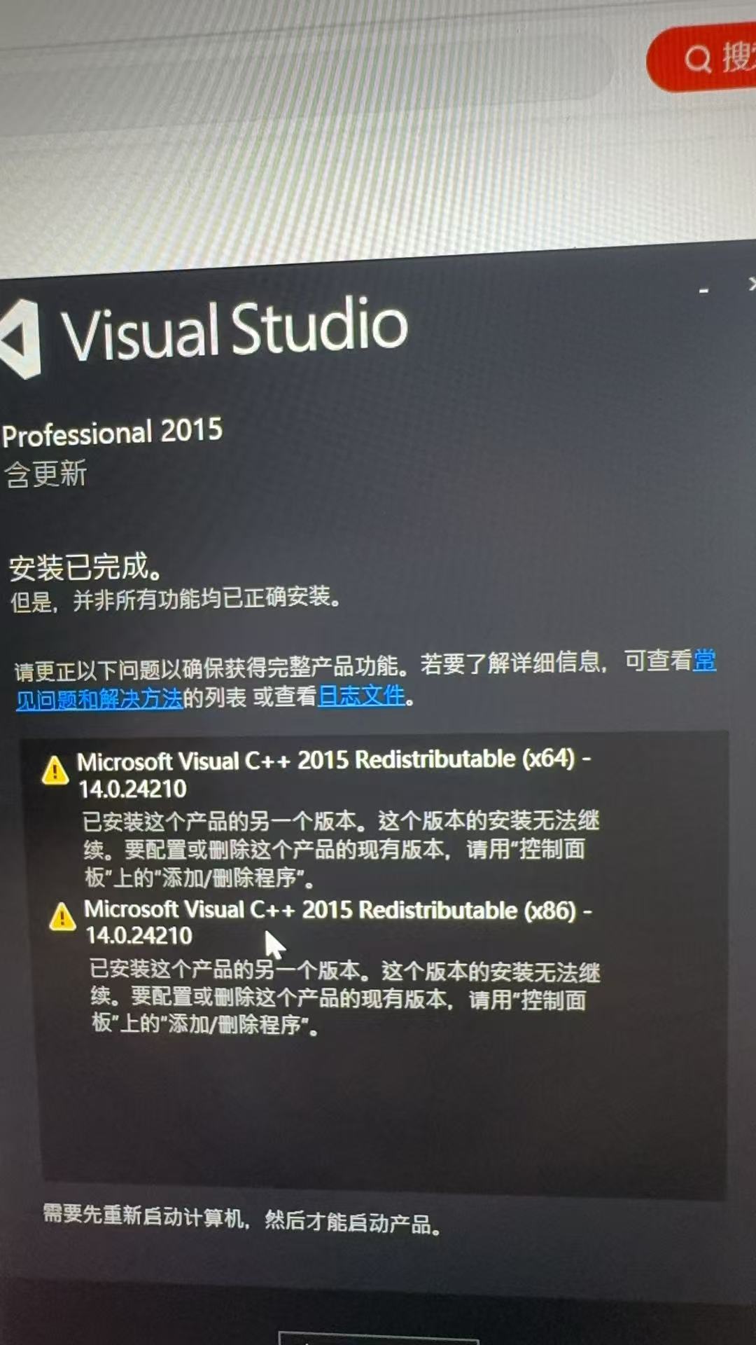 vs2015下载专业版 opencv_vs2015 专业版下载-CSDN博客