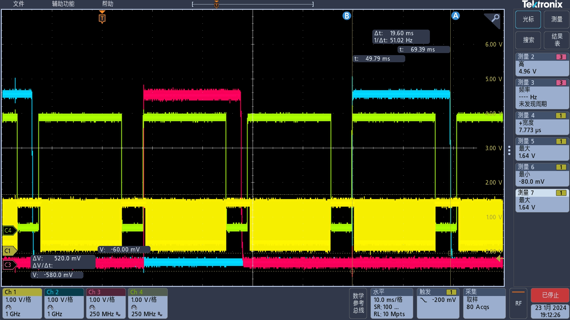 sc031iot调试-CSDN博客