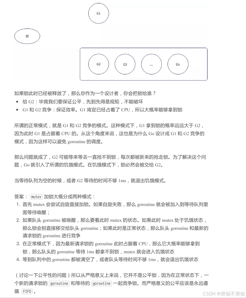 go面试题 Day1-CSDN博客
