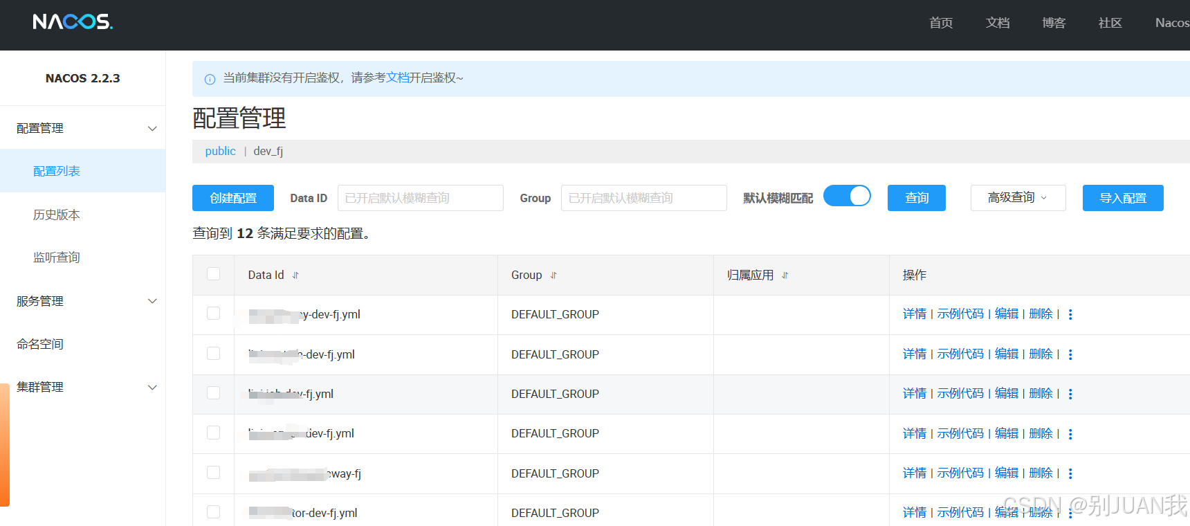 云主机秘钥泄露利用_ak sk泄露-CSDN博客