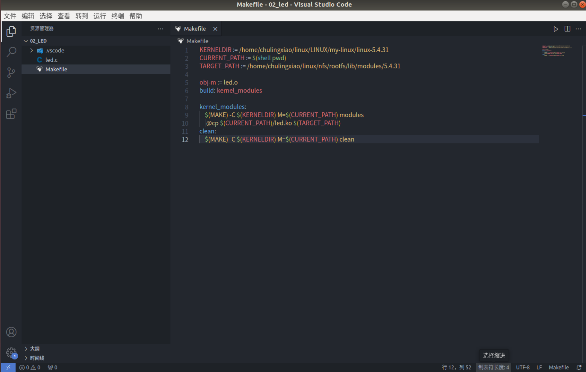 [Linux]从零开始的STM32MP157 LED驱动教程_stm32mp157嵌入式linux驱动开发指南-CSDN博客