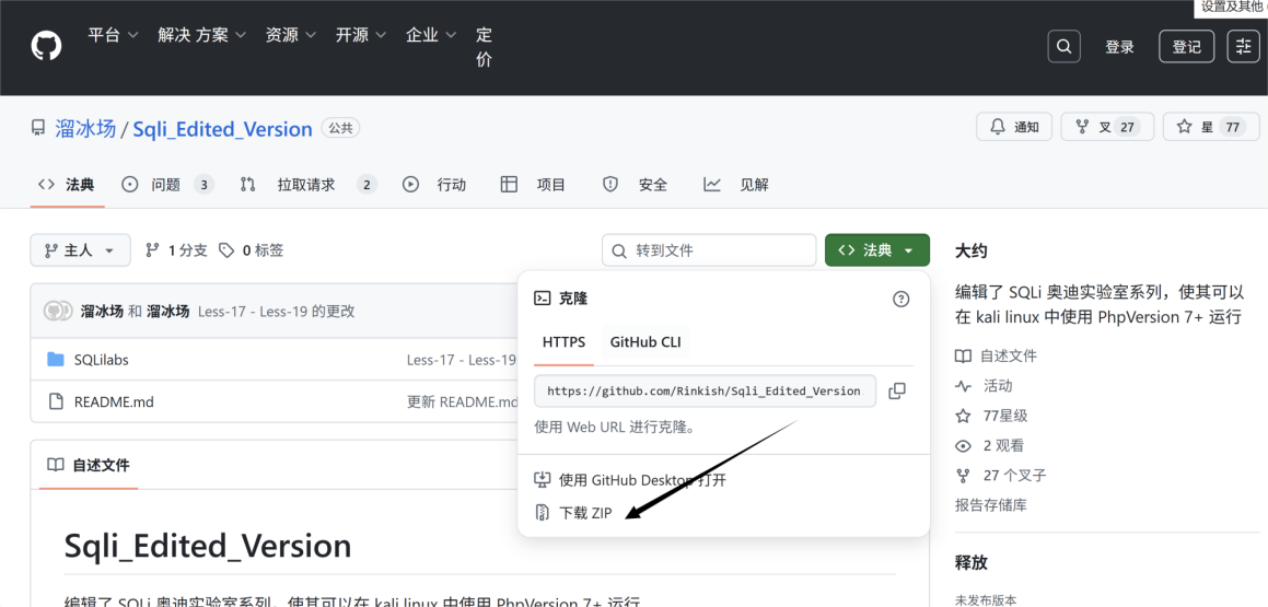 新版PHPstudy安装sqli-labs终极指南-CSDN博客