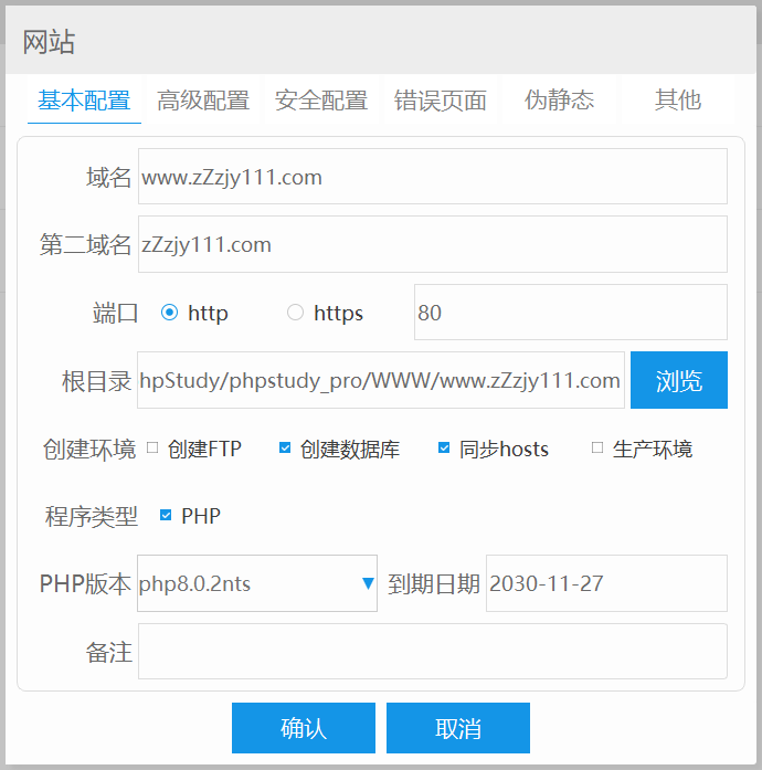 Web第一周学习笔记-CSDN博客