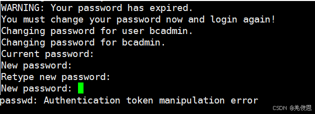 一次Linux系统密码修改失败事件：Authentication token manipulation error-CSDN博客
