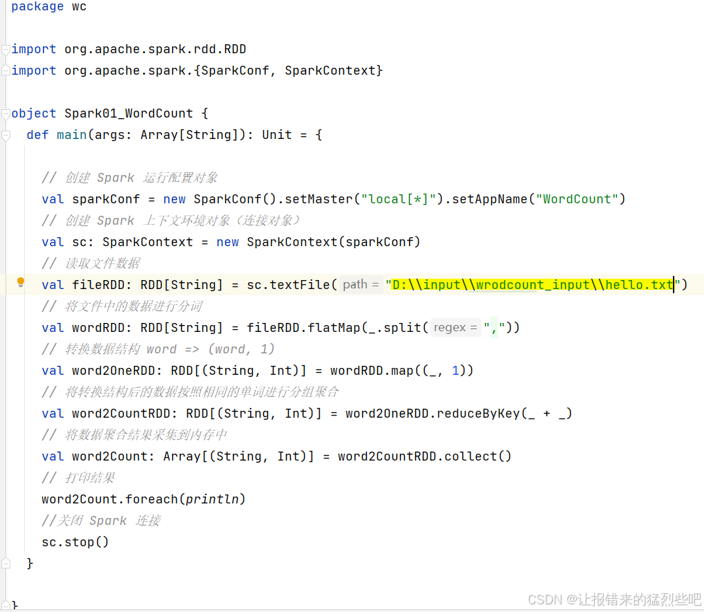Exception in thread “main“ java.lang.UnsatisfiedLinkError: org.apache.hadoop.io.nativeio ...