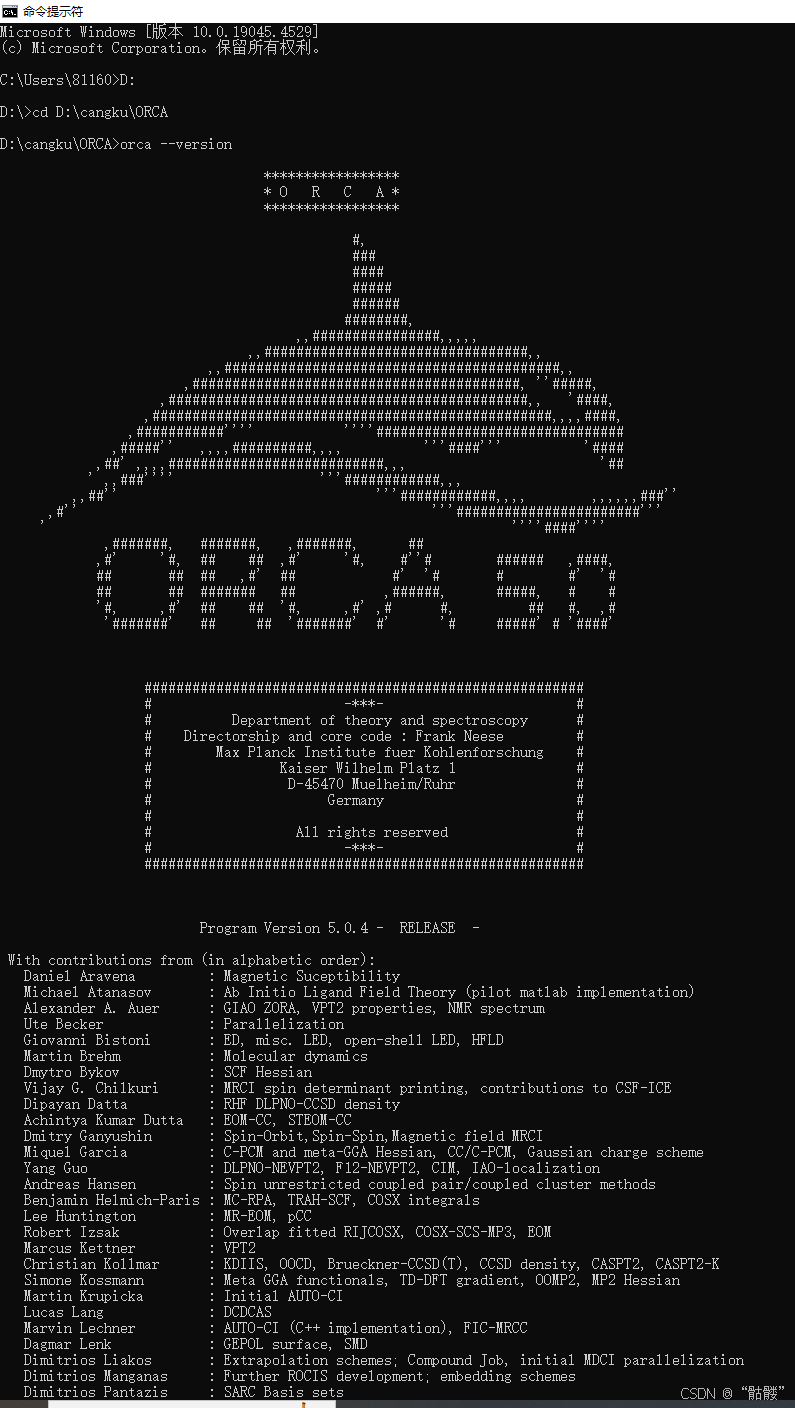 Windows系统安装ORCA_orca windows-CSDN博客