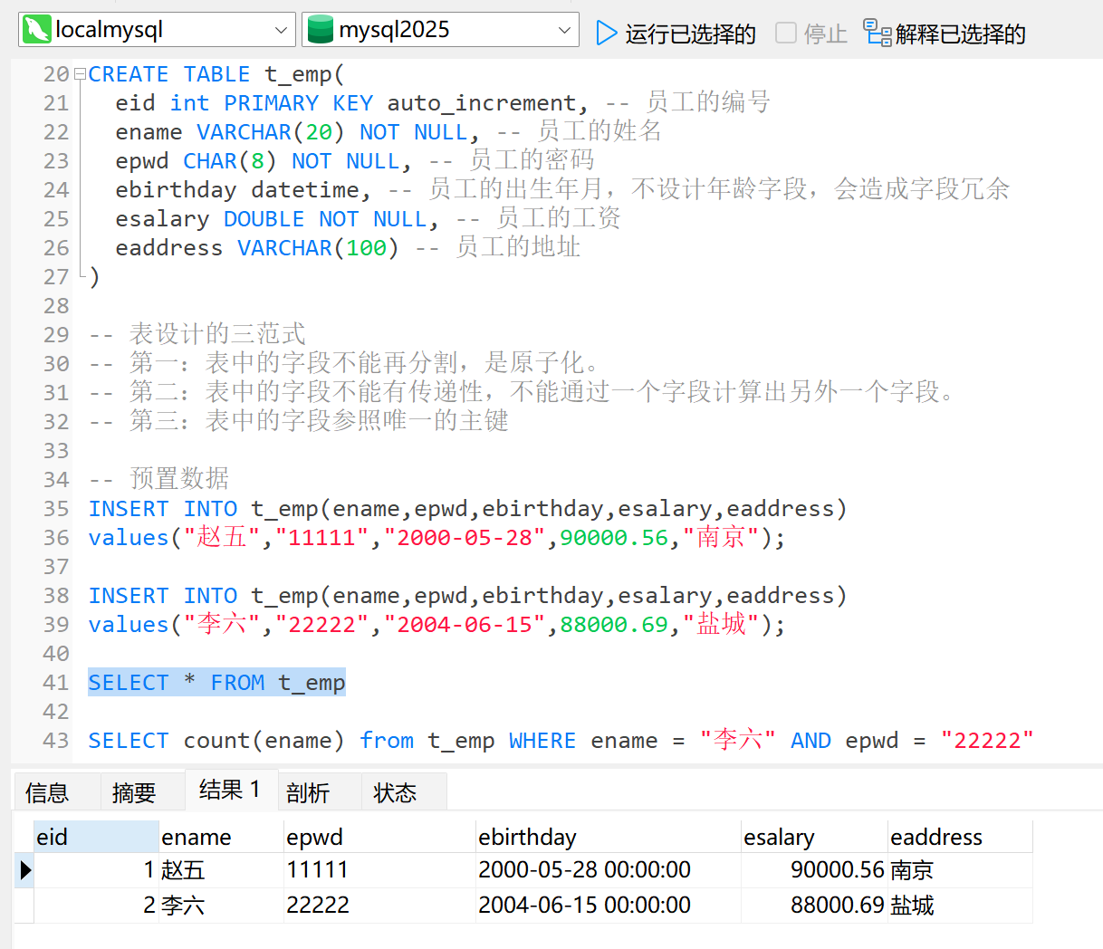 Java入门级教程10——基于HuTool的web数据服务_java数据服务-CSDN博客