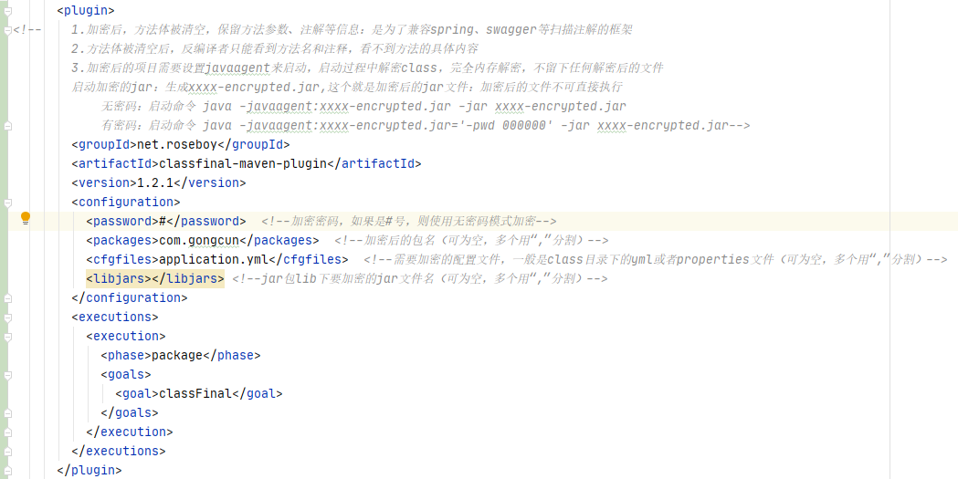 使用classfinal对jar包进行加密防止反编译_classfinal加密-CSDN博客